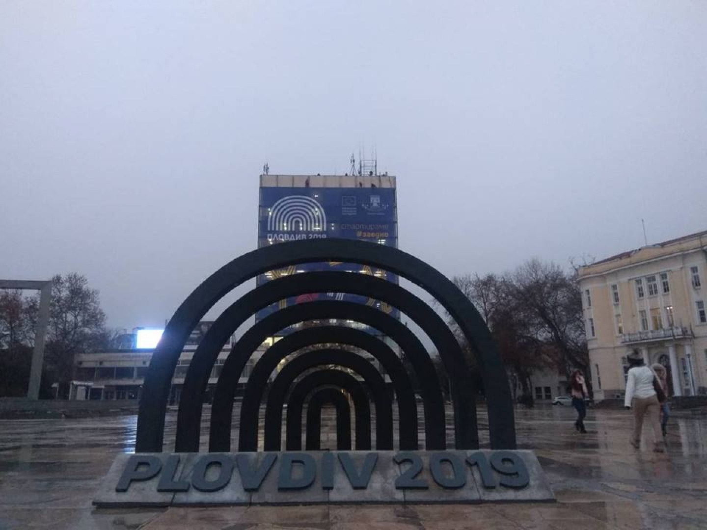 Новите дрехи на Партийния дом в Пловдив (Фотогалерия) - plovdivtime.bg