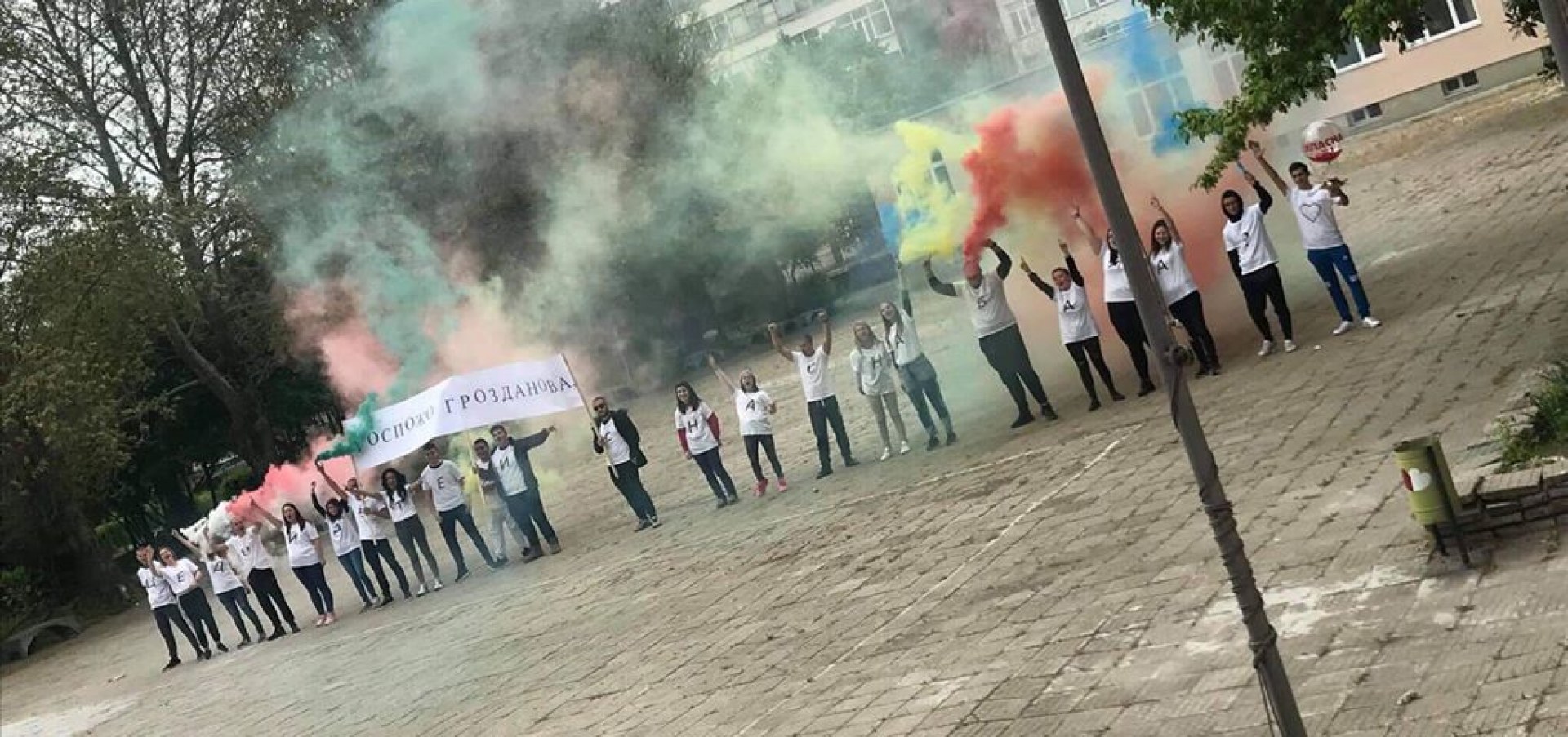 Цветя и димки: 12 “Б“ от пловдивската ПГХТТ изненада любимата си класна ...