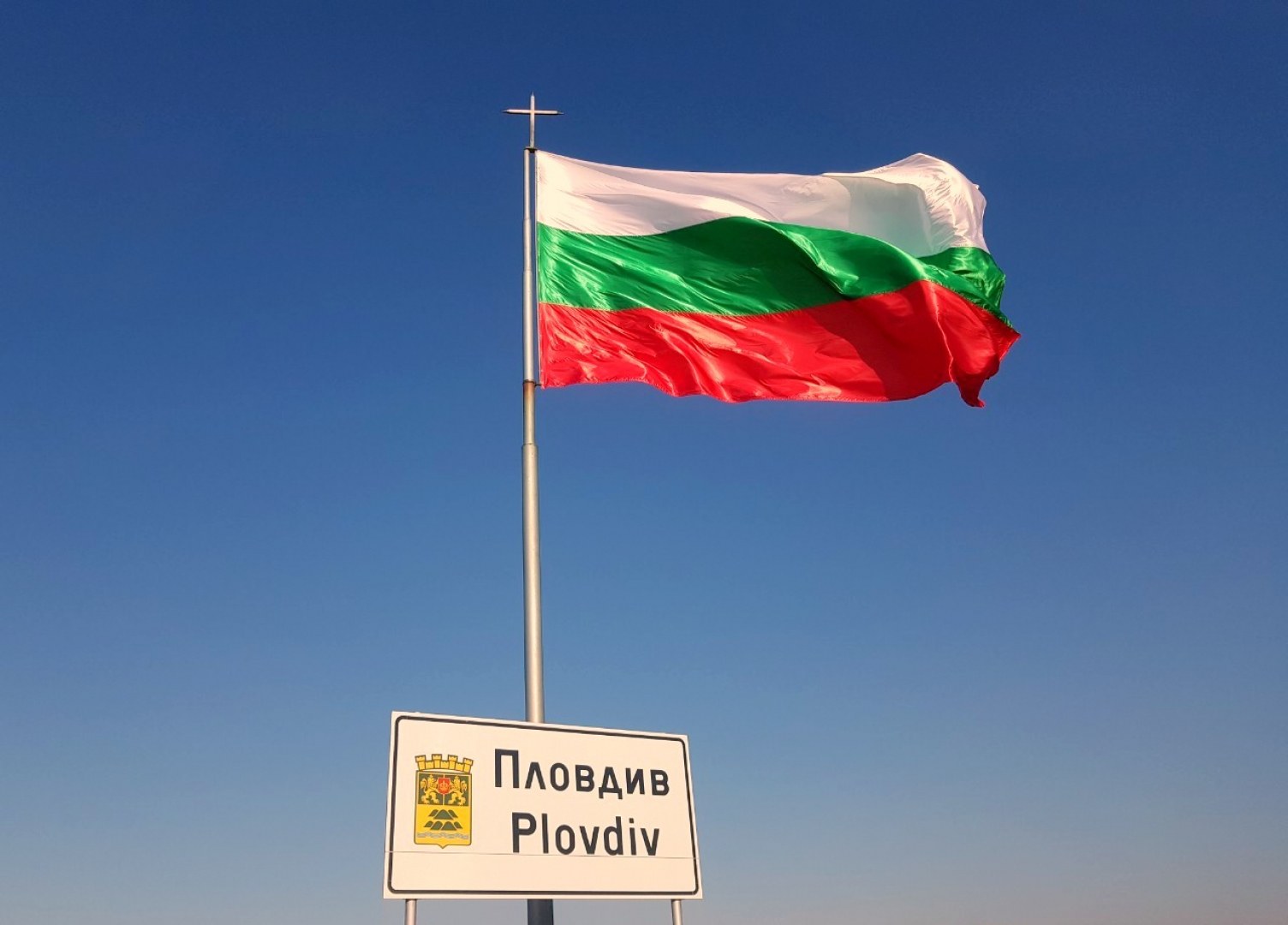 400 нови знамена красят Пловдив за празника - plovdivtime.bg