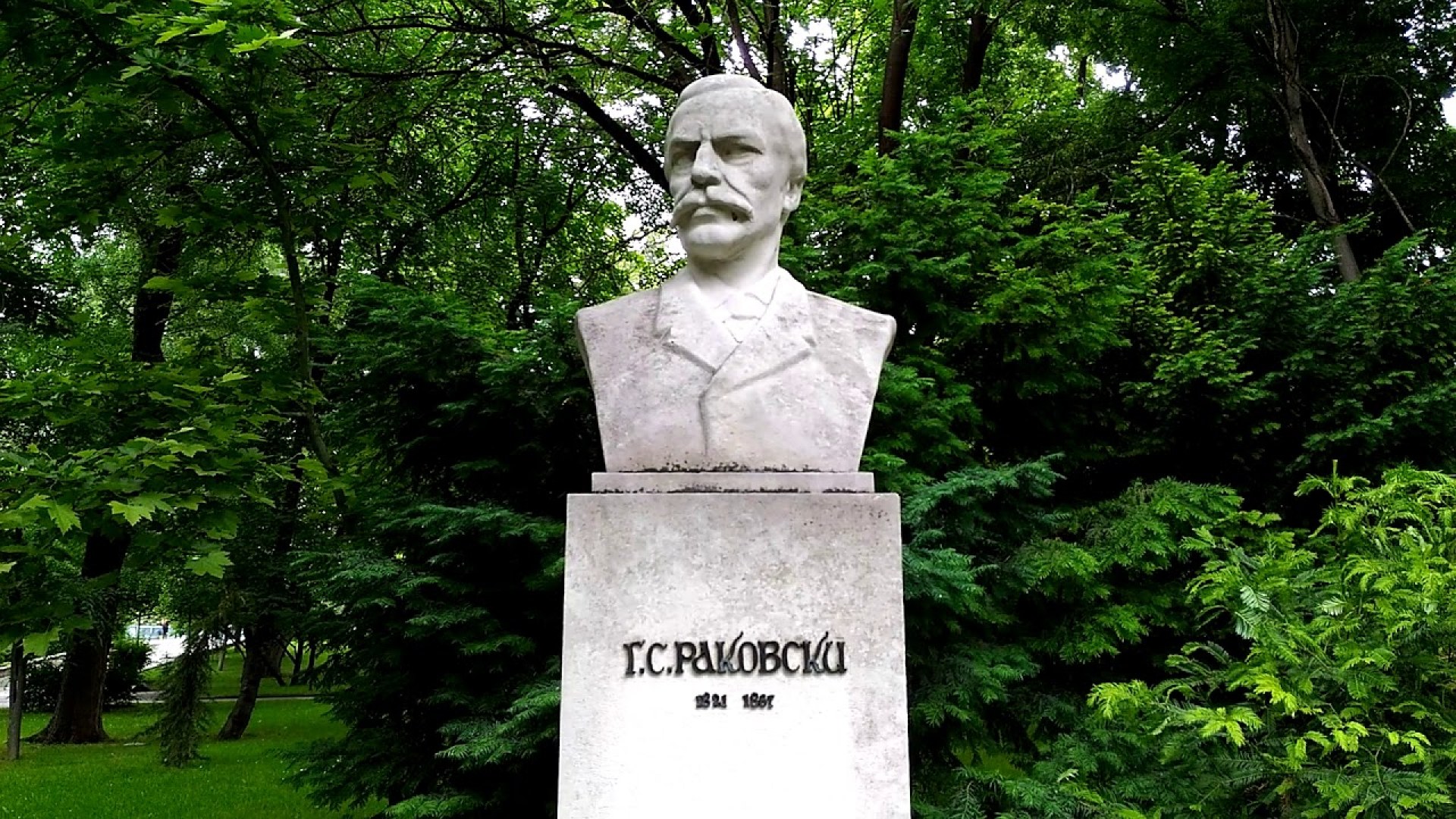 Пловдив отбелязва 200 години от рождението на Георги Раковски ...